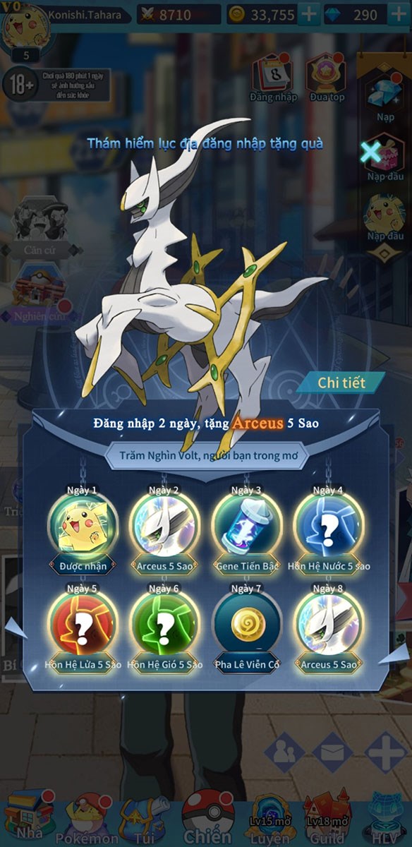 Trở thành bậc thầy huấn luyện Pokémon với Liên Minh Bảo Bối