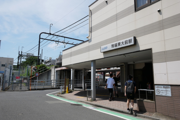 Khám phá công viên Komaba ở Tokyo: Nét đẹp văn hóa, kiến trúc lịch sử ...