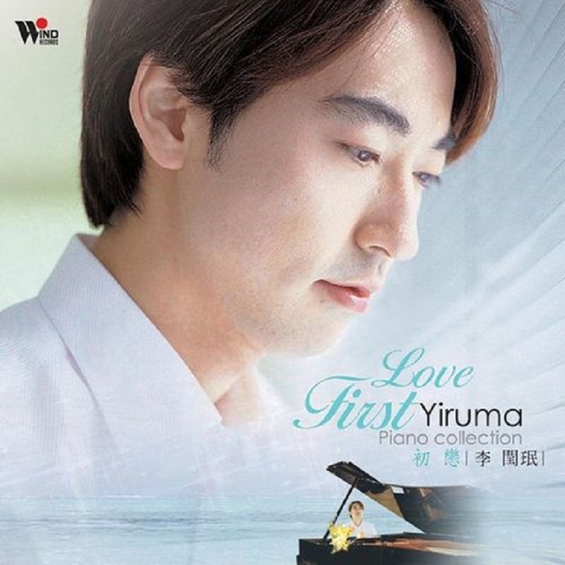 Những Điều Đặc Sắc về Nghệ Sĩ Piano Không Lời Yiruma - Mytour.vn