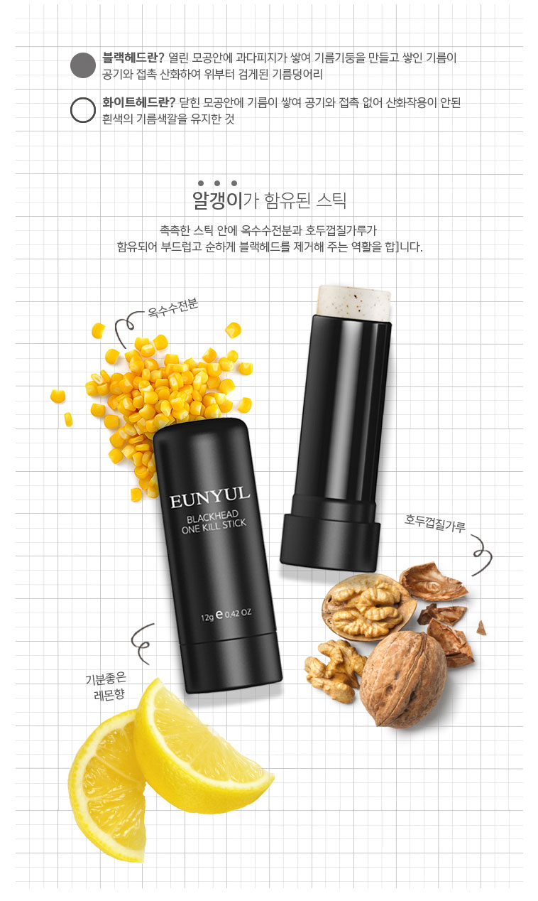 Top 9 Sáp trị mụn đầu đen hiệu quả nhất hiện nay - Mytour.vn