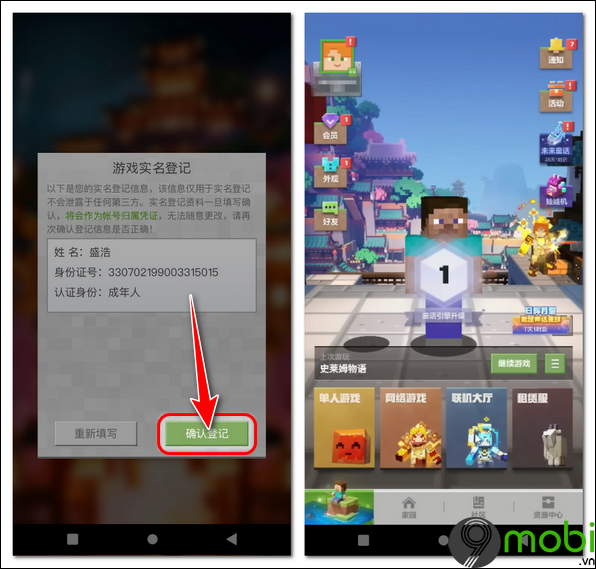 Tải Minecraft Trung Quốc phiên bản mới nhất cho Android và iPhone