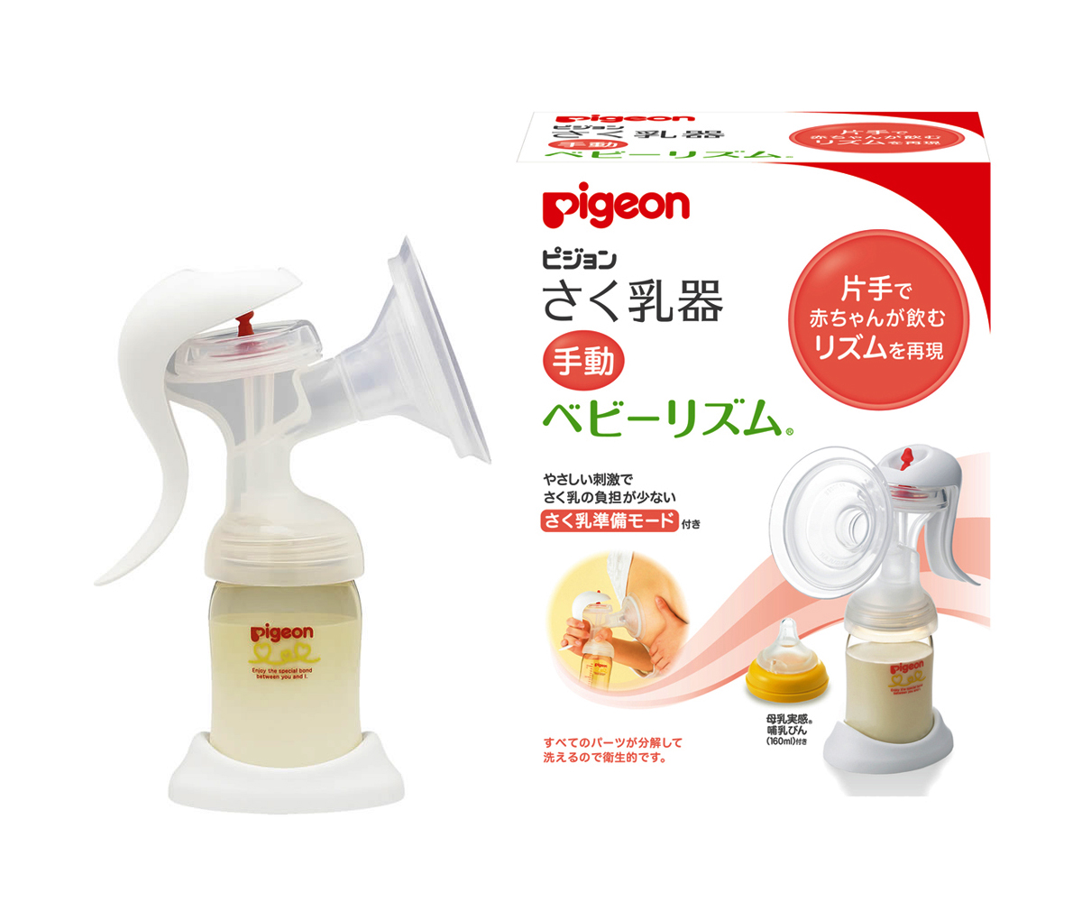 Is the Pigeon Japanese breast pump effective for moms?