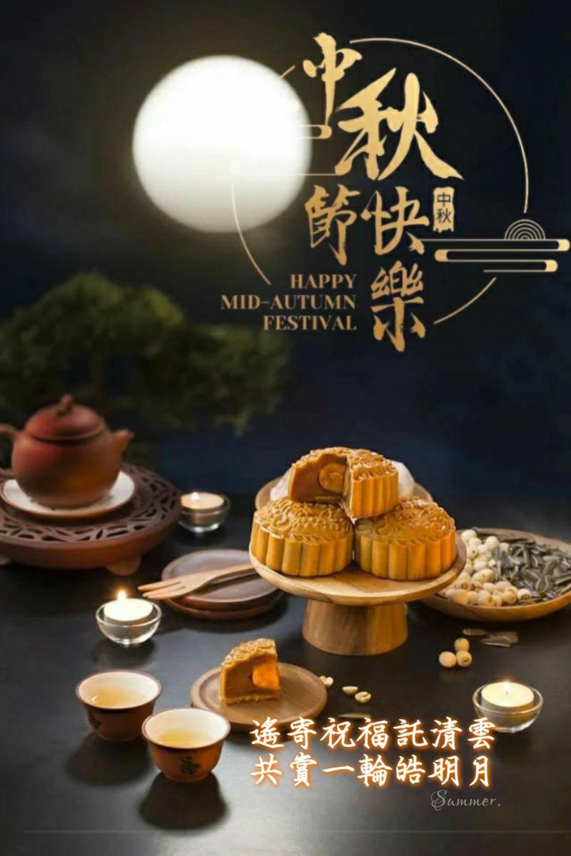Explore Top 7 Famous Mooncake Shops in Ho Chi Minh City - Mytour.vn