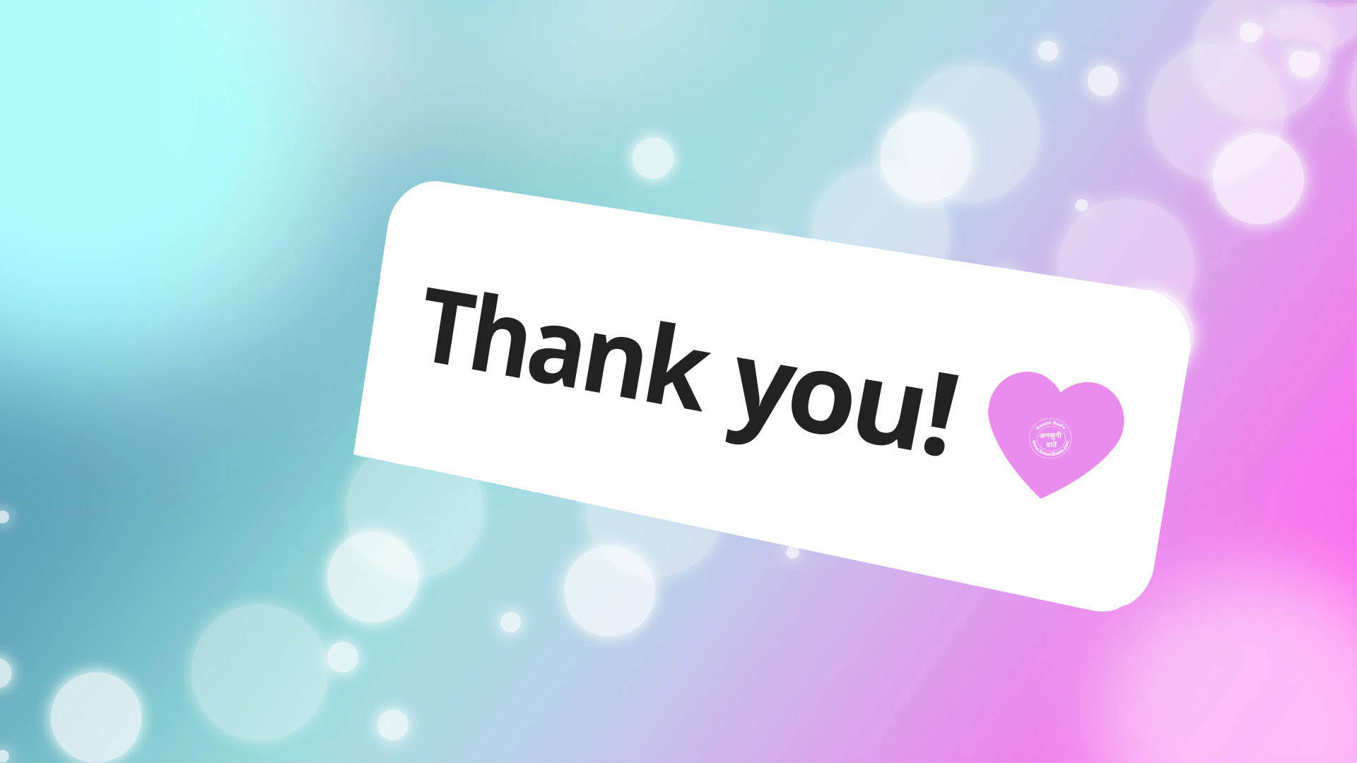 The Most Stunning and Professional Presentation Finale Images