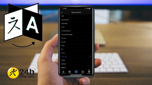 Modify language settings in Bing AI iOS for smoother app navigation