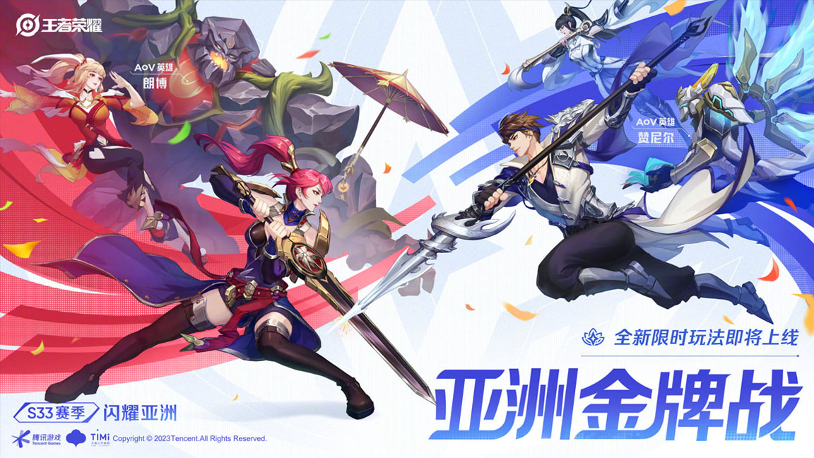 TiMi Studio introduces a thrilling new gameplay mode: AOV x HOK ...