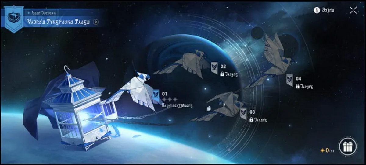 How to Collect 720 Star Shards in the First Fantasy Chronicle of Honkai ...