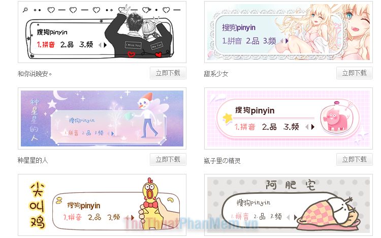 How to Download and Install SOGOU Chinese Input Method on Computer