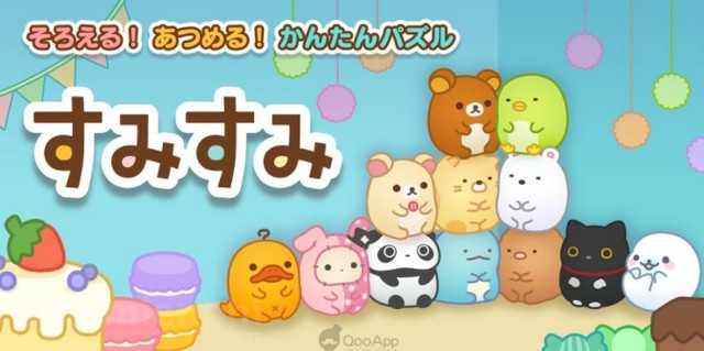Download Sumi Sumi: Matching Puzzle, a fun and adorable game similar to ...