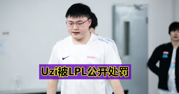 Quy định nghiêm ngặt như LPL: Thậm chí cả huyền thoại như Uzi cũng bị 'phạt tiền' chỉ vì... đội ...