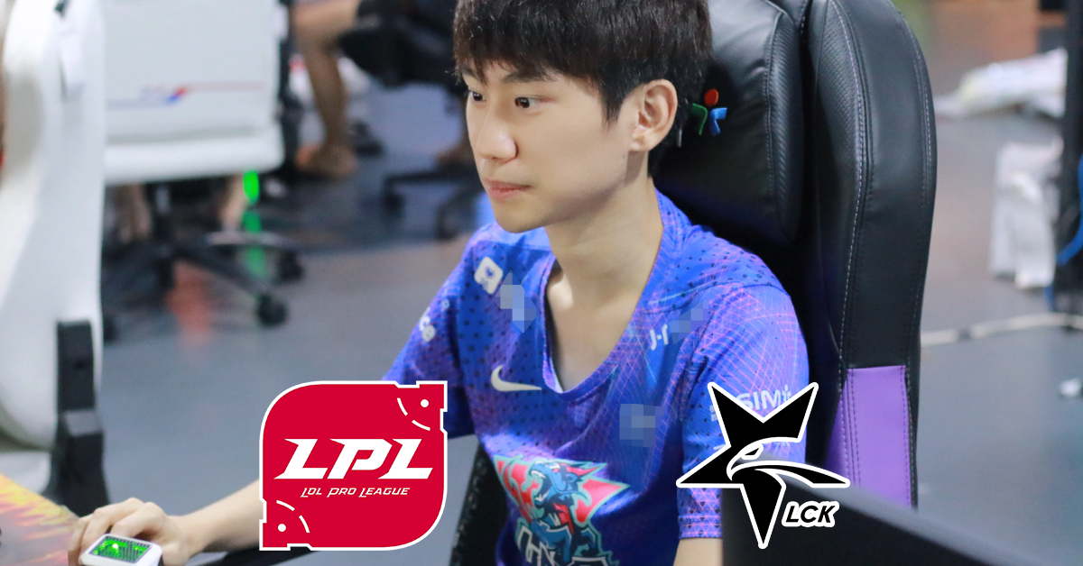 Doinb tiết lộ thực tế khó tin: LPL chẳng có khả năng nào đánh bại LCK để giành ngôi vô địch