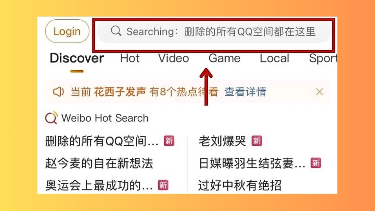 How to Download Weibo HD Videos Without Logos on Phone and Computer