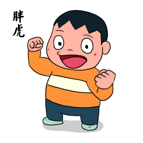 Beautiful Chaien Images - Compilation of the most stunning Chaien pictures