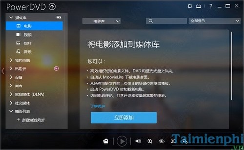 Transforming CyberLink PowerDVD - Altering Interface Language