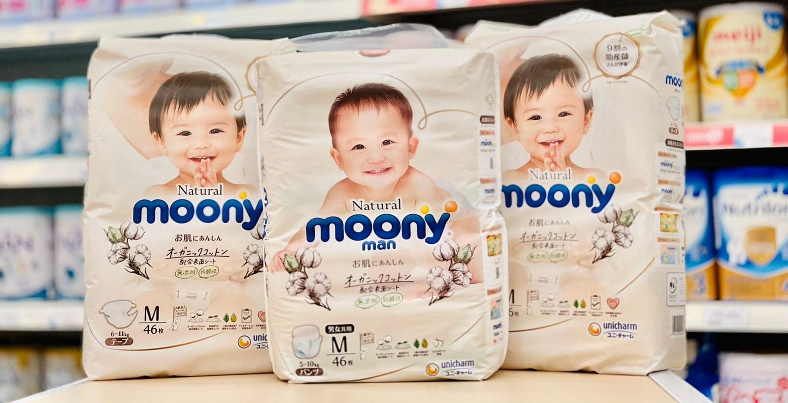 Differences between Moony Natural imports and domestic, what are they?