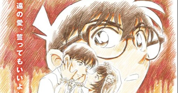 Sneak peek at the adorable wedding photos of the Conan couple in the ...