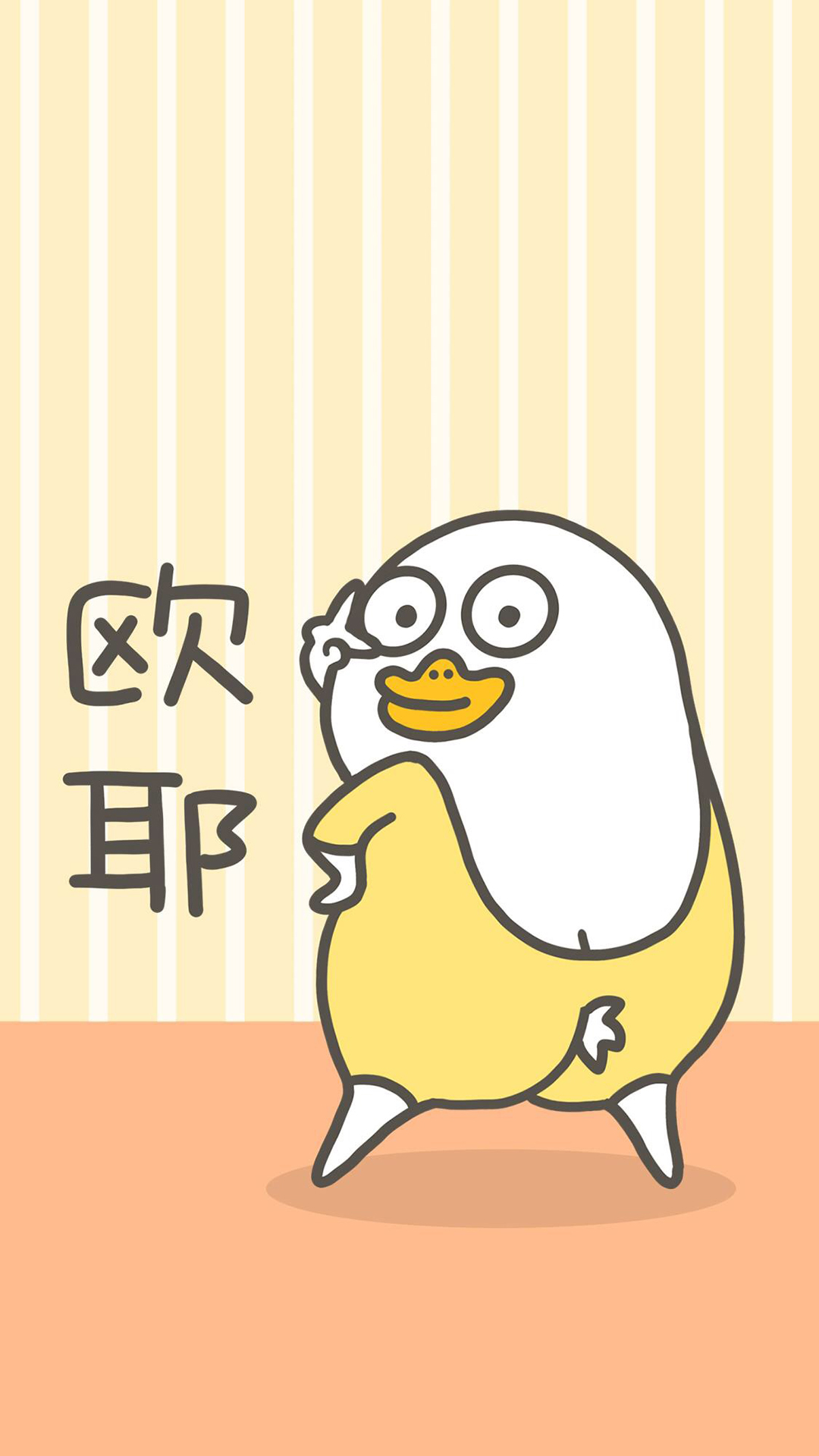 Duck-themed wallpapers, avatars, cute duck images - the latest trend!