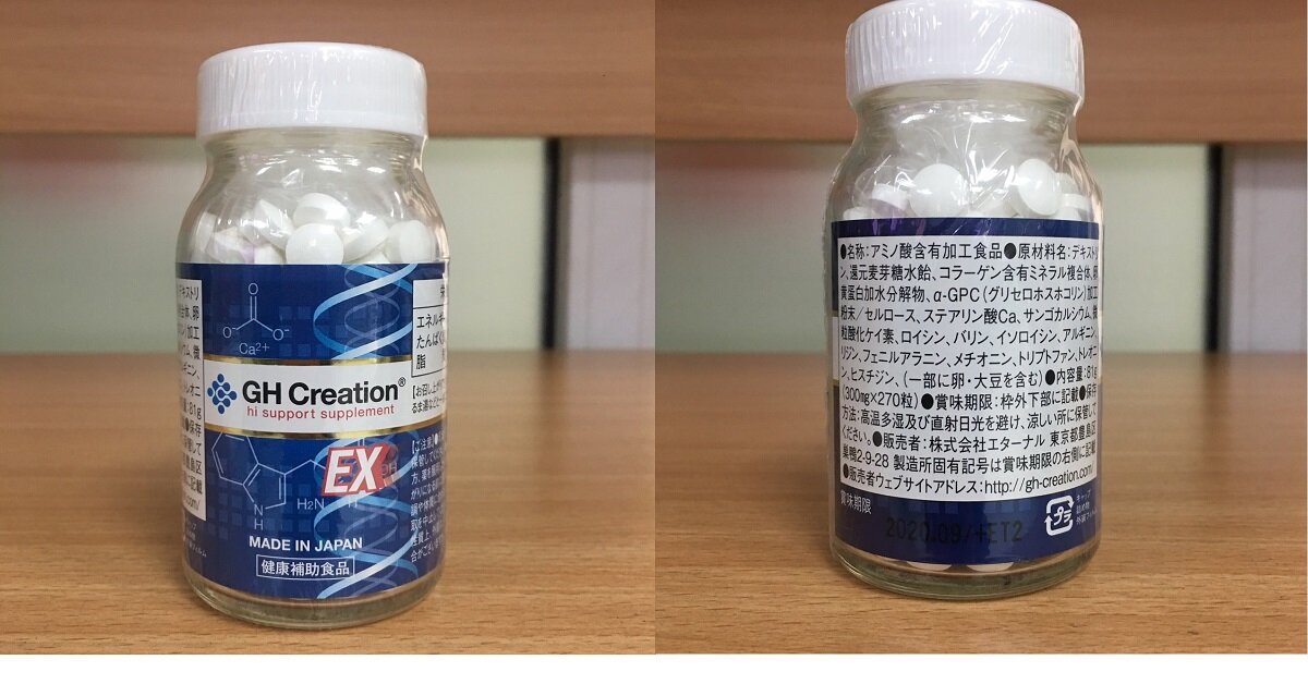 Comprehensive Review of GH Creation Height Growth Pills | Mytour.vn