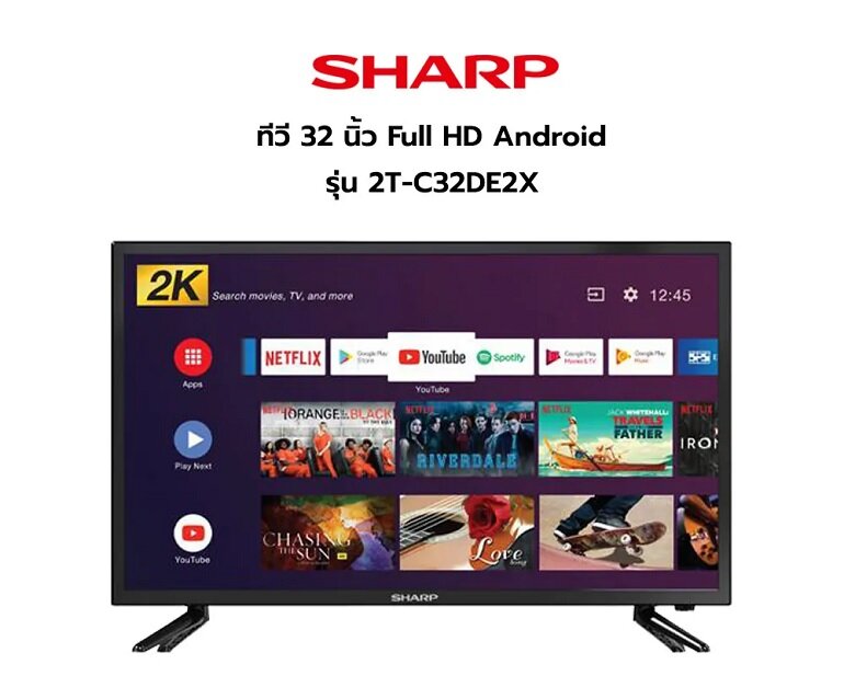 Is the Android TV Sharp 32-inch 2T-C32DE2X worth buying at 5 million ...