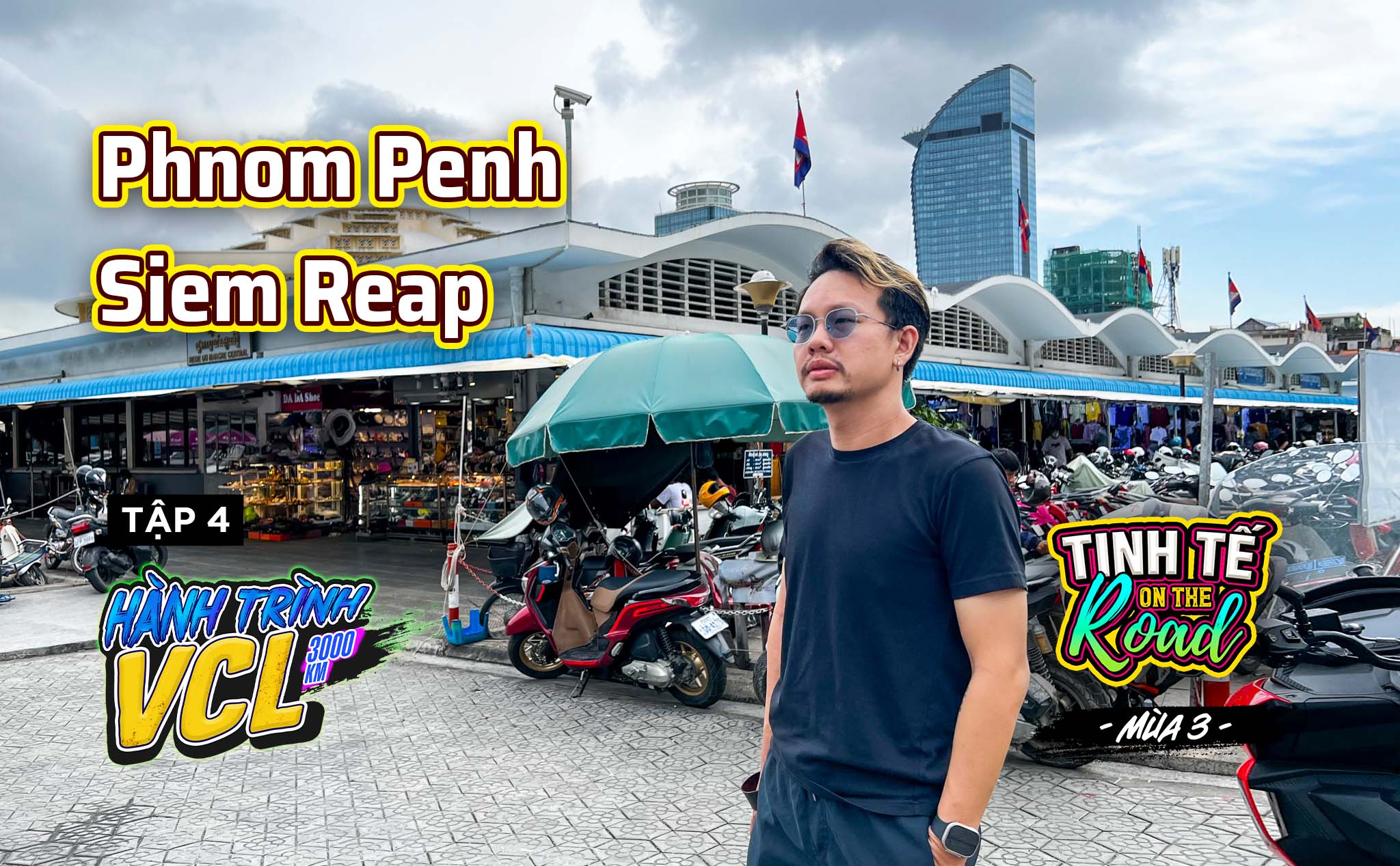 Khám phá chợ xe cũ ở Campuchia, cung điện Hoàng Gia và phố Tây Siem Reap | Mytour trên Đường S03 E04