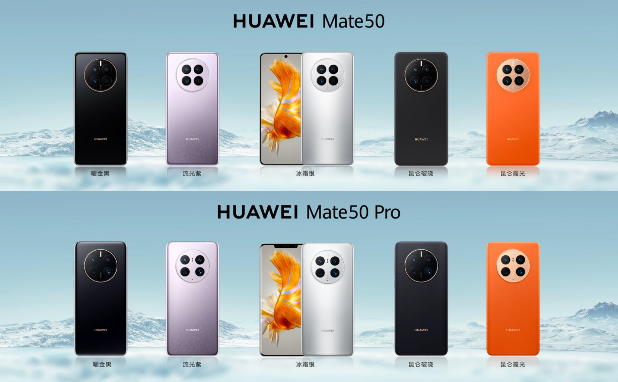 Dòng điện thoại HUAWEI Mate 50 chính thức ra mắt: Gửi tin nhắn, định vị từ vệ tinh không cần ...