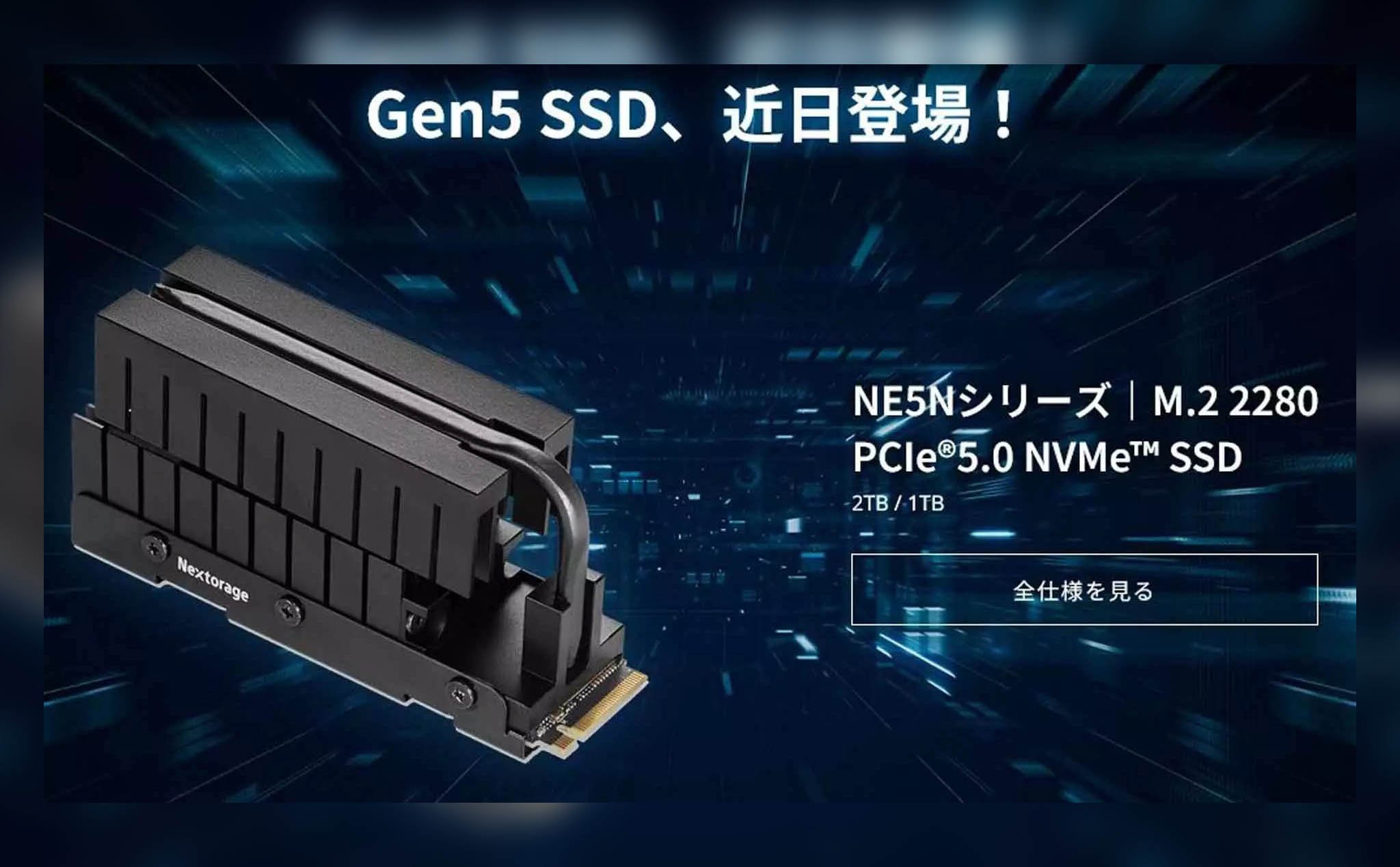 Introducing Nextorage's PCIe Gen 5 SSD: Delivering speeds of 10GB/s, but requires a dual-layer ...