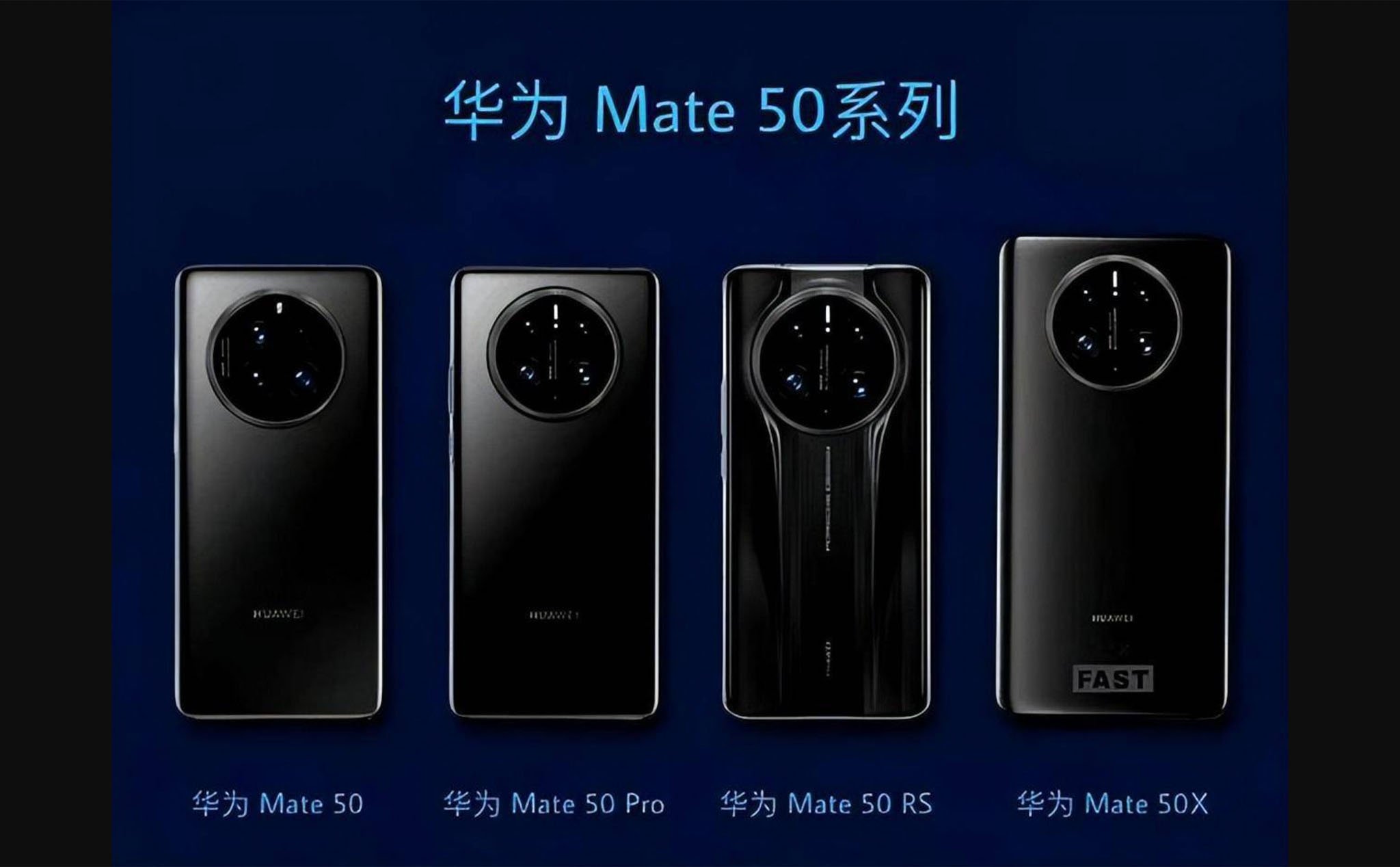 HUAWEI Mate 50 quốc tế sẽ được trang bị chip Snapdragon 8 Gen 1 4G, có hỗ trợ sạc nhanh 66W ...