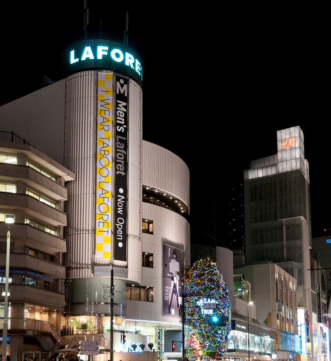 Explore Harajuku - The Vibrant District of Japan