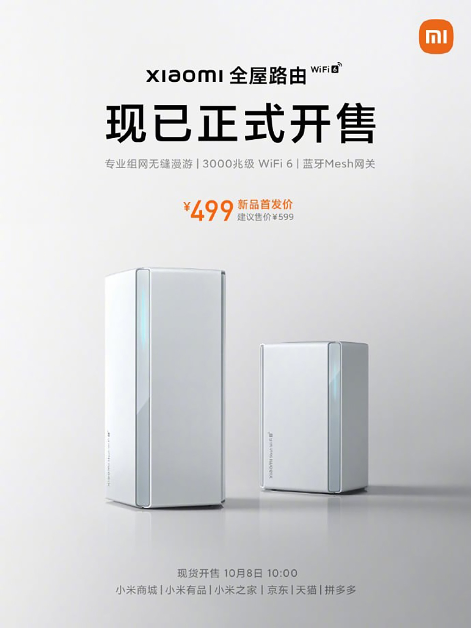 Xiaomi Introduces AX3000 Router Combo for Home Use: Mesh Support ...
