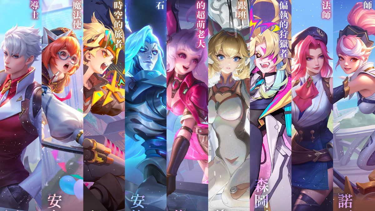 Arena of Valor: 7 heroes receiving cosmic skins to celebrate 7th ...