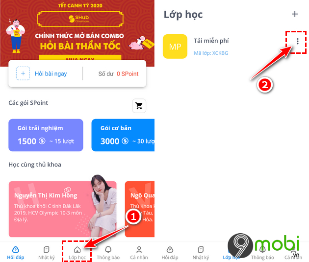 How to Set Classroom Passwords in SHub Classroom