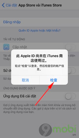 How to Create a Chinese Apple ID, Create an Apple ID