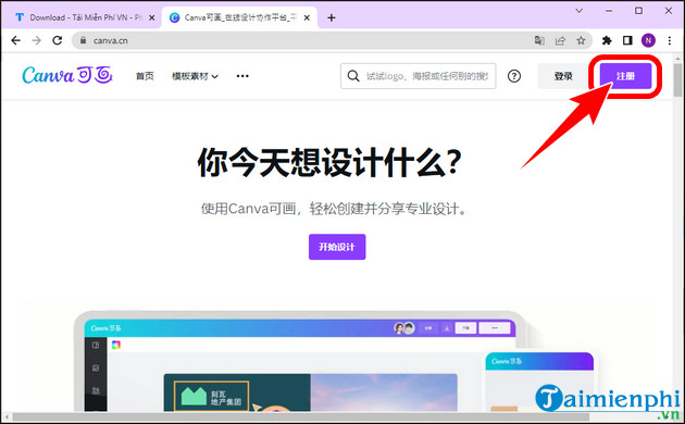 The Simplest Way to Download and Use Canva China Pro for Free