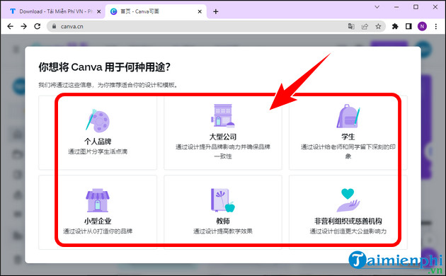 The Simplest Way to Download and Use Canva China Pro for Free