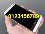 Check and Find Your HTC Phone Number