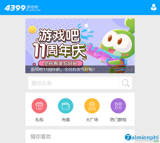 How to Register and Create a 4399 Account for Playing Chinese Games