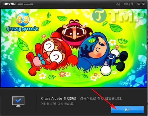 How to Play Crazy Arcade on Computer
