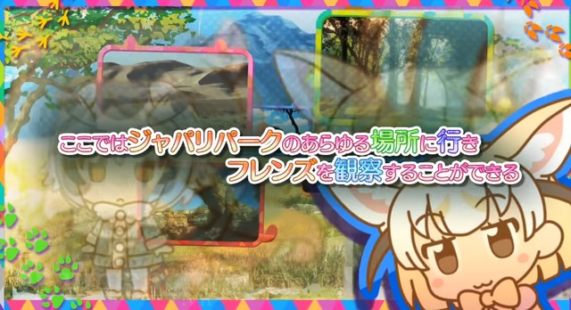 Kemono Friends - Pavilion officially debuts on mobile devices