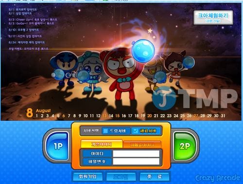 How to Play Crazy Arcade on Computer