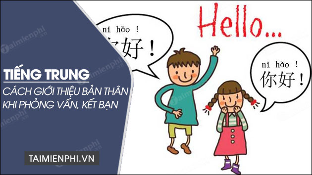 Template for Introducing Yourself in Chinese