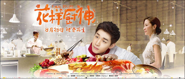 Top 10 Must-Watch Culinary Movies