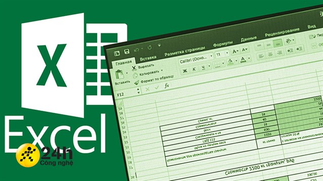Simple Steps to Create Backgrounds in Excel