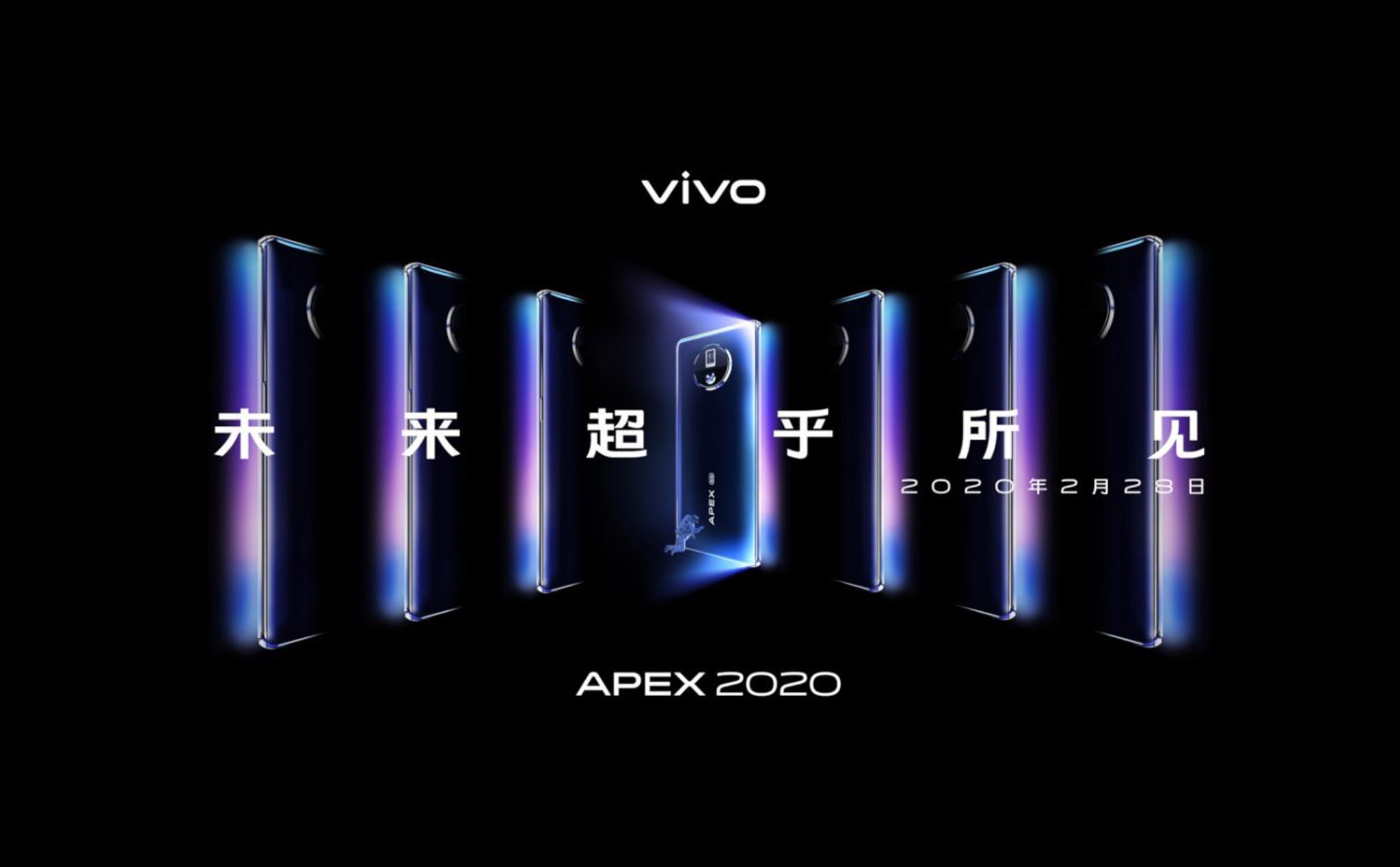 Vivo APEX 2020 sẽ ra mắt vào ngày 28/02: Sở hữu màn hình 120Hz, liệu có vẫn sử dụng camera trước ...