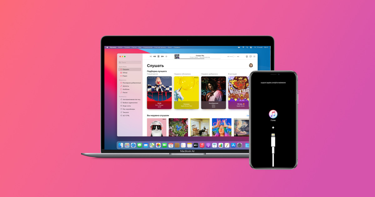 7 bí quyết xử lý sự cố khi iTunes không nhận iPhone một cách hiệu quả đến không ngờ