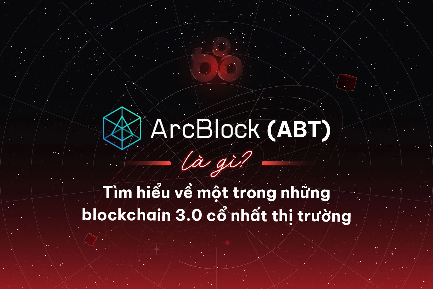 ArcBlock (ABT) là gì? Blockchain 3.0 có lịch sử dài nhất trên thị trường