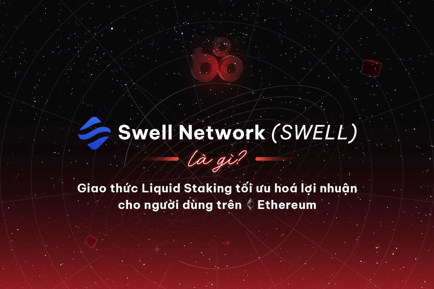 Swell Network (SWELL) là gì? Giao thức Liquid Staking tối ưu hóa lợi nhuận cho người dùng trên ...