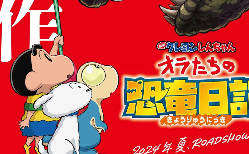 Shin-chan: Sự trở lại của thám tử nhí trong phiên bản anime thứ 32 ...