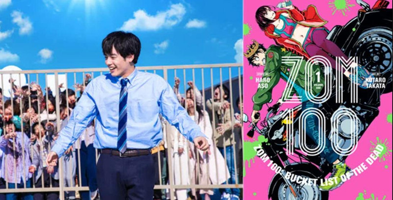 Netflix tiết lộ trailer và dàn diễn viên của bộ phim Zom 100: Bucket ...