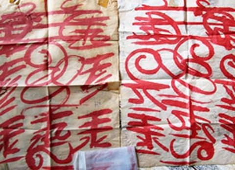 Thần Trùng là gì ? Hiện tượng huyền bí được đề cập trong tựa game mới ...