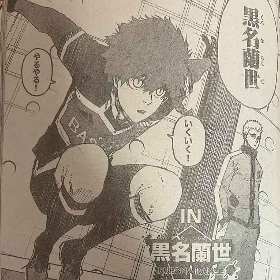 Trong Blue Lock 258, Isagi không hề phụ lòng chiến thắng và sẵn sàng ...